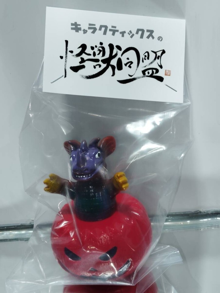 Charactics Soft Vinyl Monster Alliance Halloween Barangon Brown x Red ...