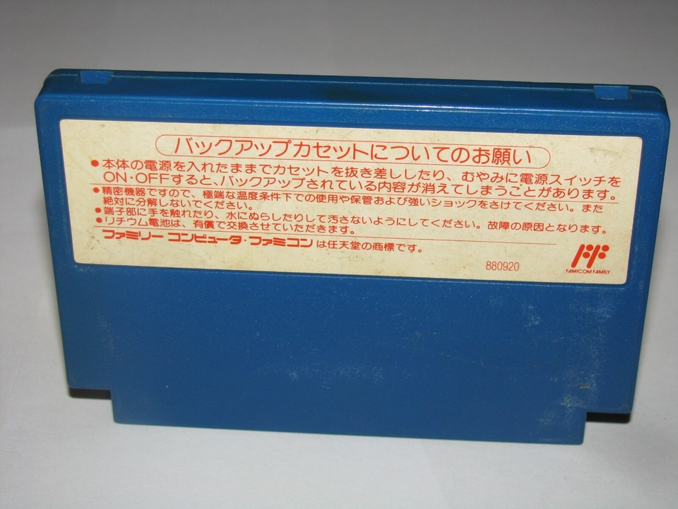 Akuma no Shoutaijou (Uninvited) Famicom NES Japan import US Seller | eBay