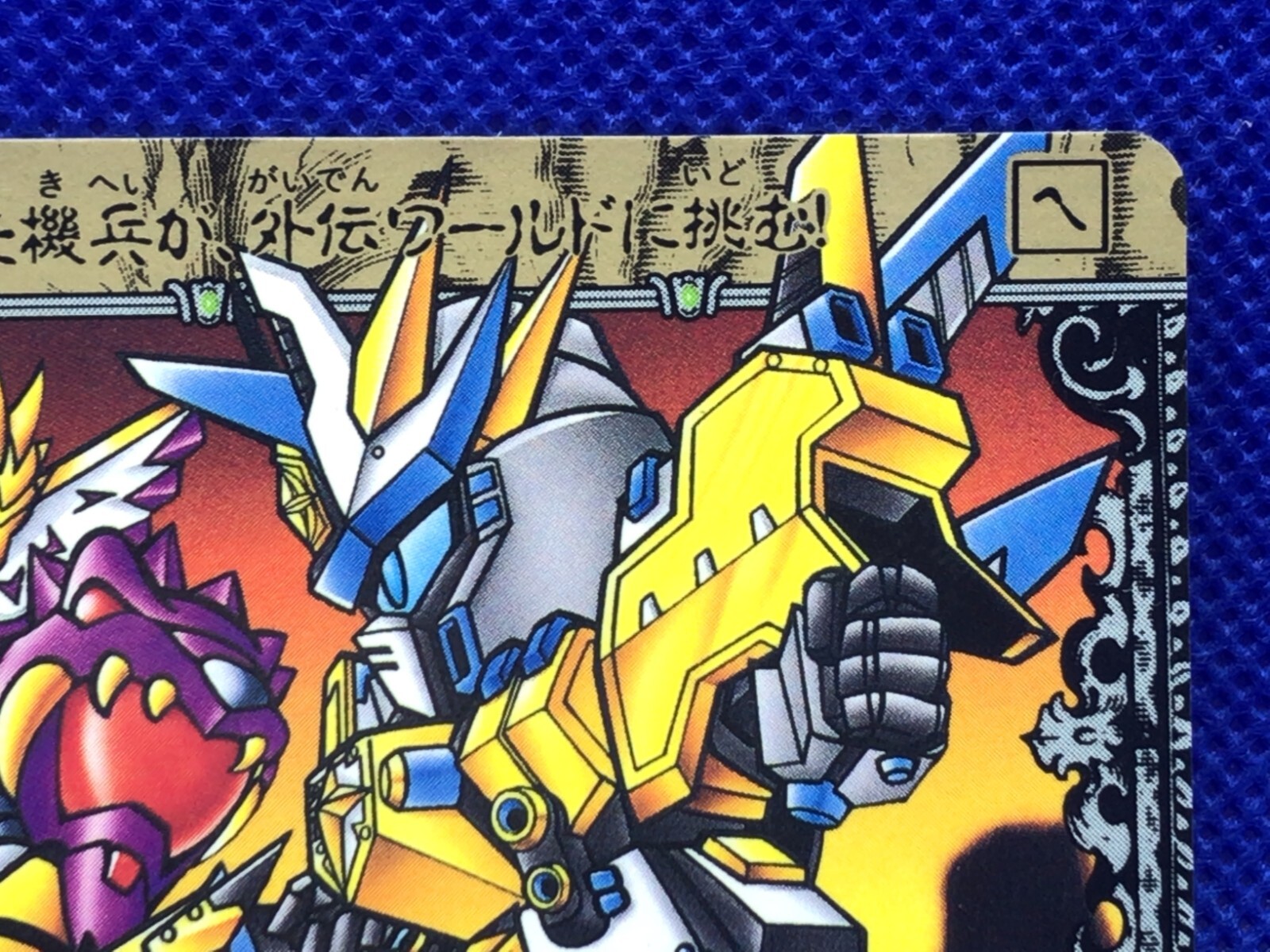 Shadow Seasar card Gundam Gaiden Special Bandai 1995 Japanese F/S | eBay