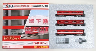 NGauge KATO (Kato) 10-1135 Eidan Subway 500/300 Series Marunouchi Line ...