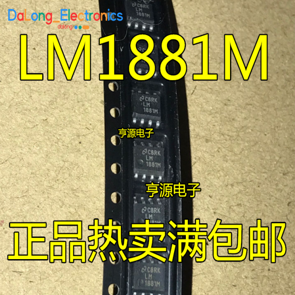 (25 Pcs)LM1881M LM1881 LM1881MX SOP8 SMT 8-pin Brand-new Original ...