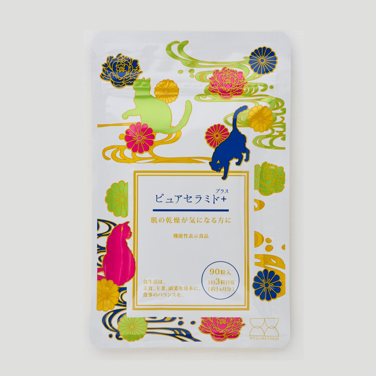 Konjac Pure Ceramide 1800 Squalene for Skin Repair 90 grains Supplement ...