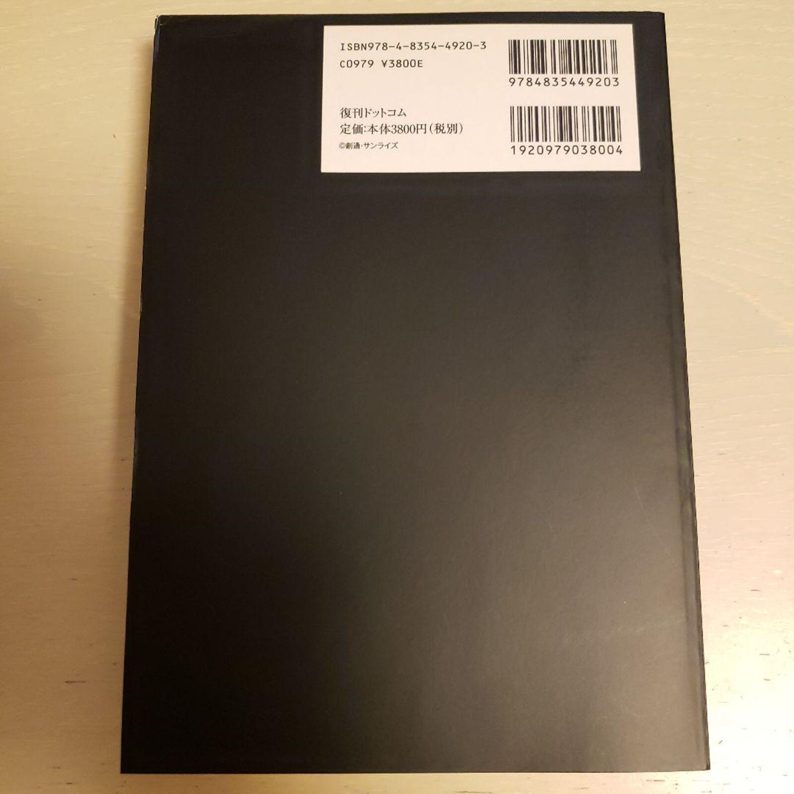 MEAD GUNDAM Syd Mead Turn A Gundam Mobile Suit Design art book Reprint | eBay