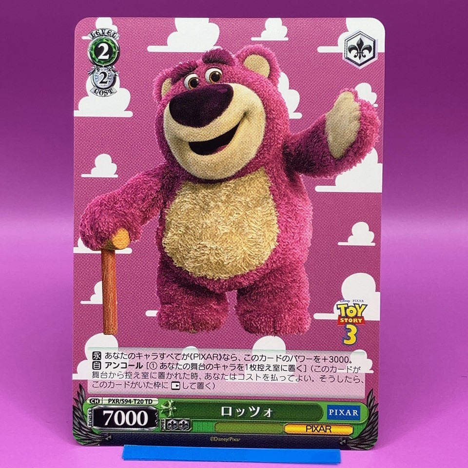 Lotso - Toy Story Disney Pixar Weiss Schwarz TCG Card Japanese #T20-01 ...