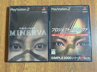 SONY PLAYSTATION 2 PS2 PROJECT MINERVA & PROFESSIONAL JAPAN | eBay