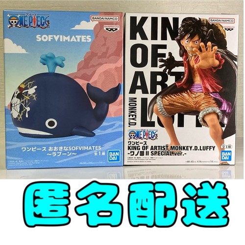 One Piece King Artist Luffy Sofvimates Laboon | eBay