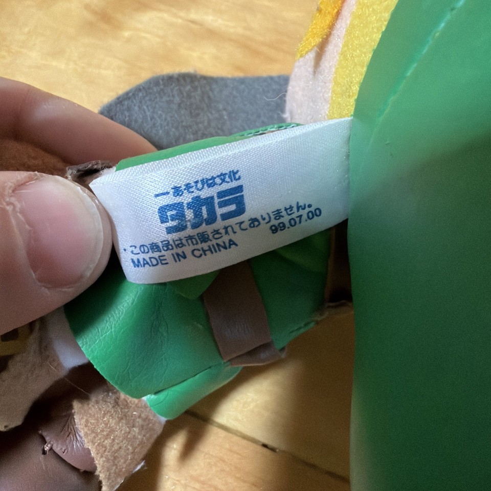 Vintage: The Legend Of Zelda Ocarina Of Time ~ Link Plush ~ Nintendo ...