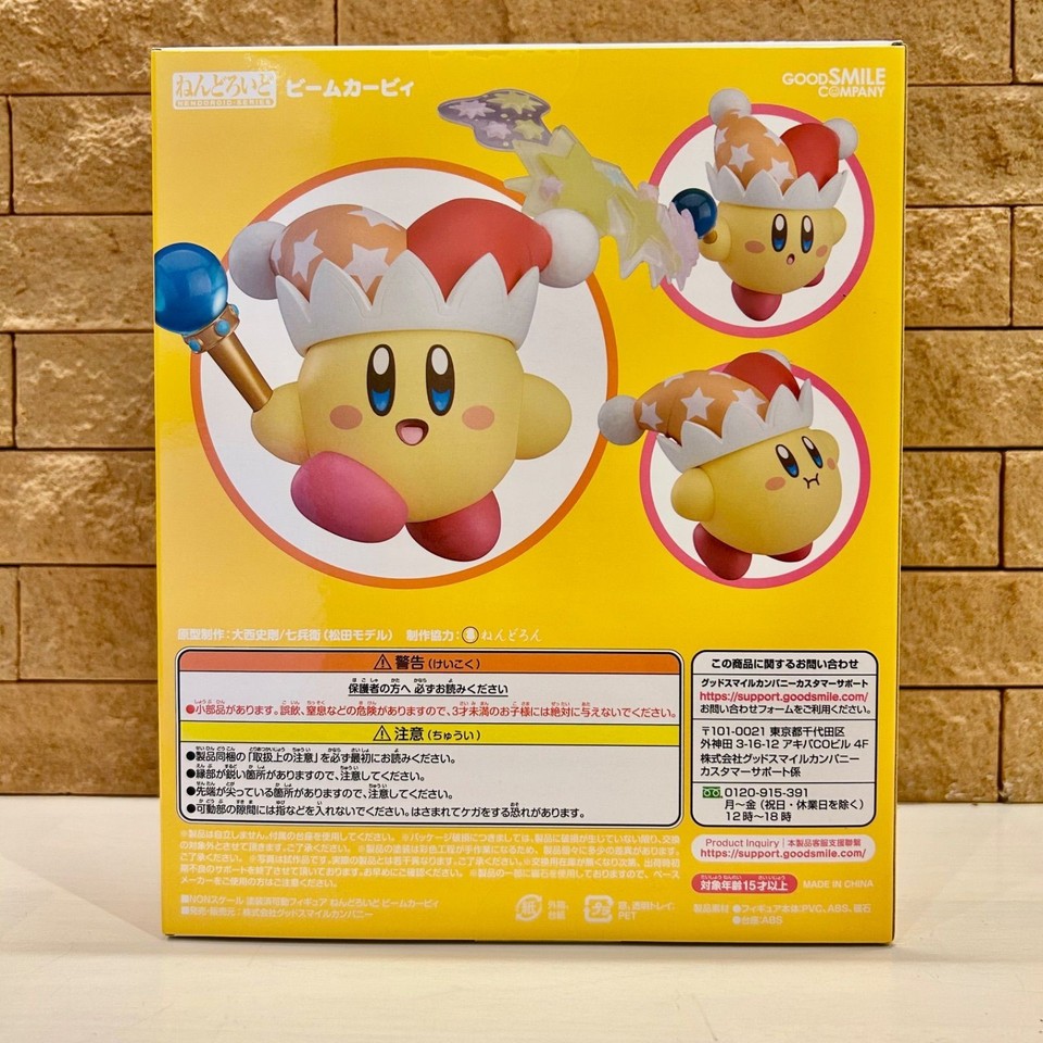 Beam Kirby Nendoroid 1055 Action Figure Good Smile Company 2019 PVC ABS ...