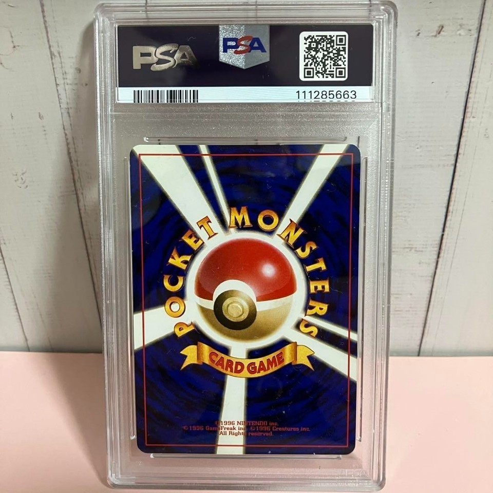 PSA 5 Alakazam Holo Masaki Promo #65 Pokemon Card Japanese Vintage Old Back 1999 | eBay