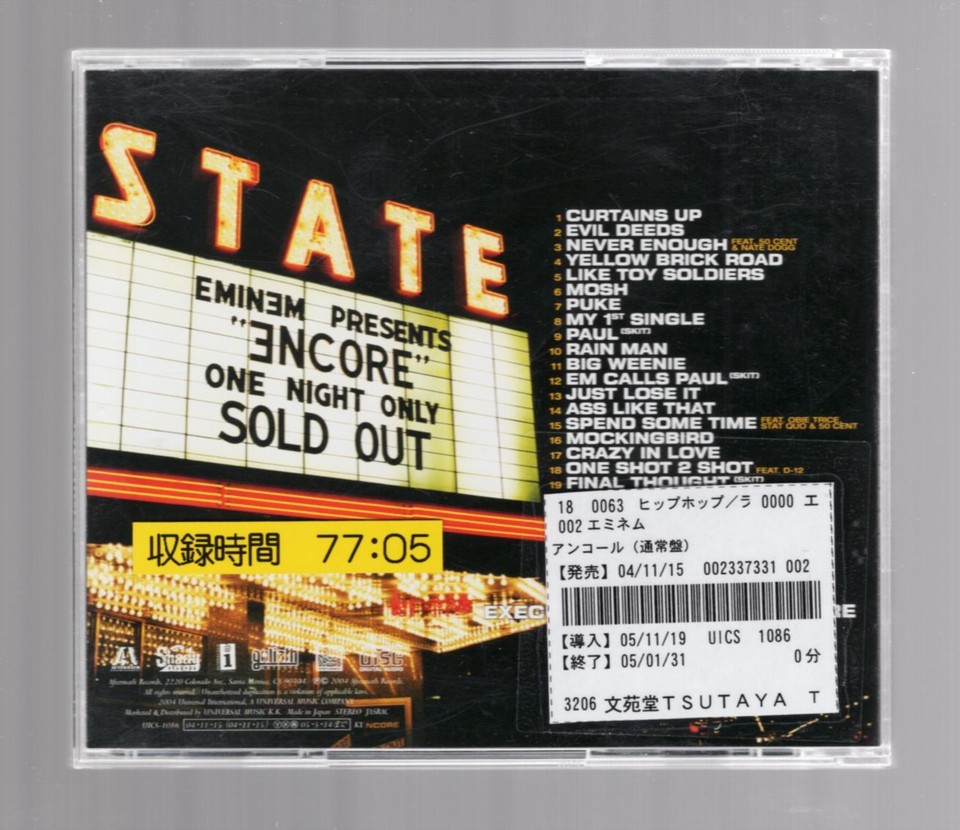 ENCORE [CD] EMINEM HIP-HOP | eBay