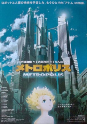 METROPOLIS Japanese B2 movie poster RINTARU KATSUHIRO OTOMO AKIRA 2001 NM | eBay