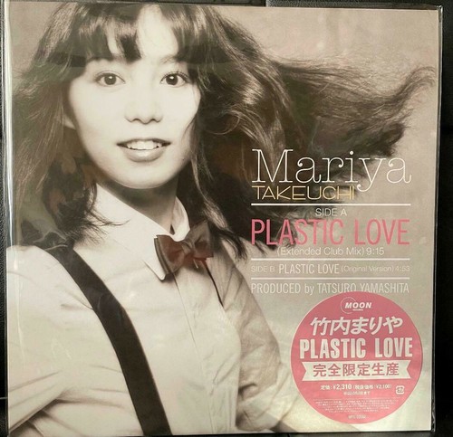 MARIYA TAKEUCHI PLASTIC LOVE 2021 LIMITED PRESS JAPAN 12 INCH VINYL | eBay