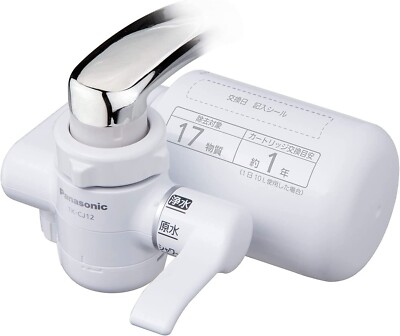 Panasonic TK-CJ12-W water purifier direct connection to faucet white ...