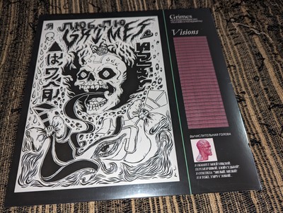 GRIMES Visions LP 2012 4AD ENGLAND UK NEW MINT | eBay
