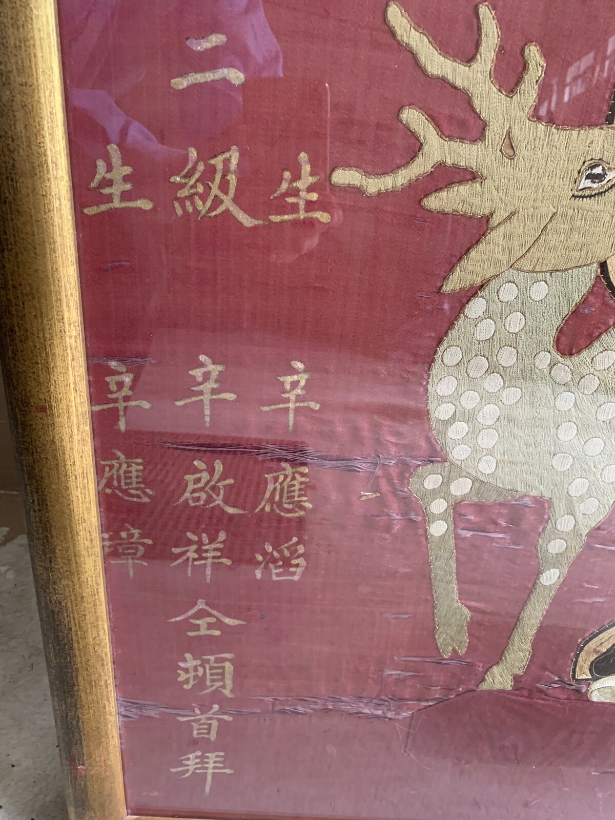 Chinese Qing Dynasty Needle Work on Silk Shoulao Cixiu Embroidery ...