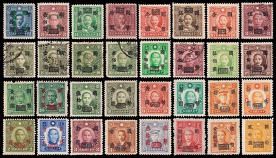 China Scott 616 -- 771 (1945-47) Mint/Used H F, CV 26.05 Q | eBay