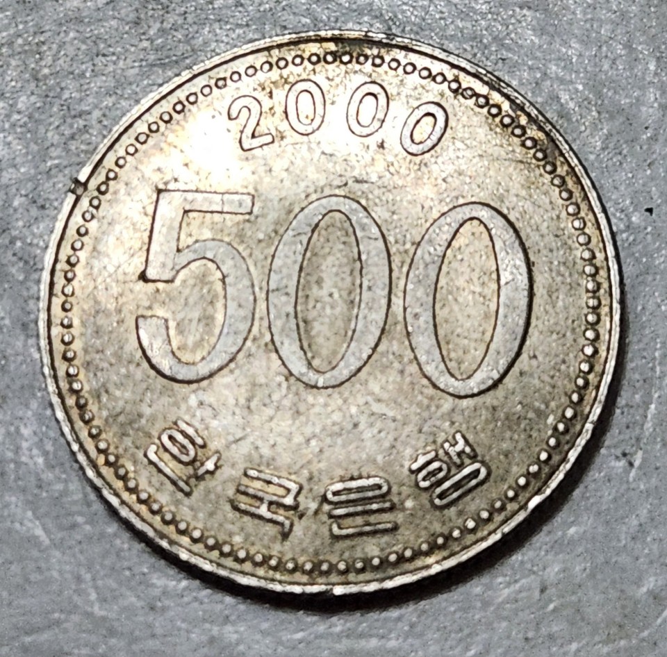 SOUTH KOREA 🇰🇷 500 WON COIN 2000 | eBay