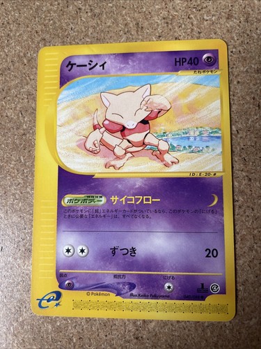 Abra 040/088 E-Series 1st Edition Japanese Pokemon Card | eBay