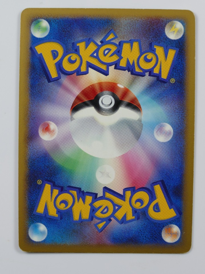 Pokémon 008/009 Dialga 11th Anniversary Movie Promo 2008 Japanese ...