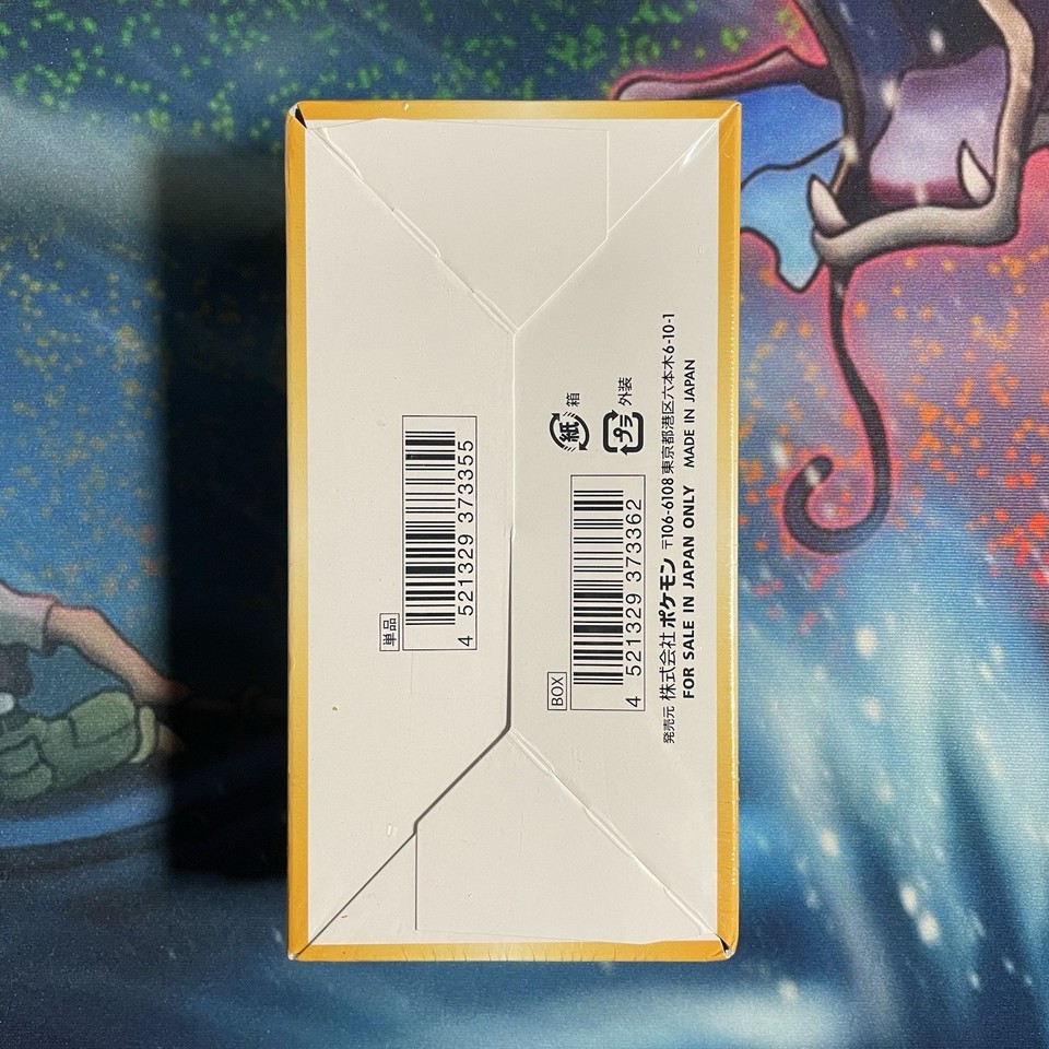 Pokemon VSTAR Universe Booster Box High Class - S12a SEALED Japanese US ...