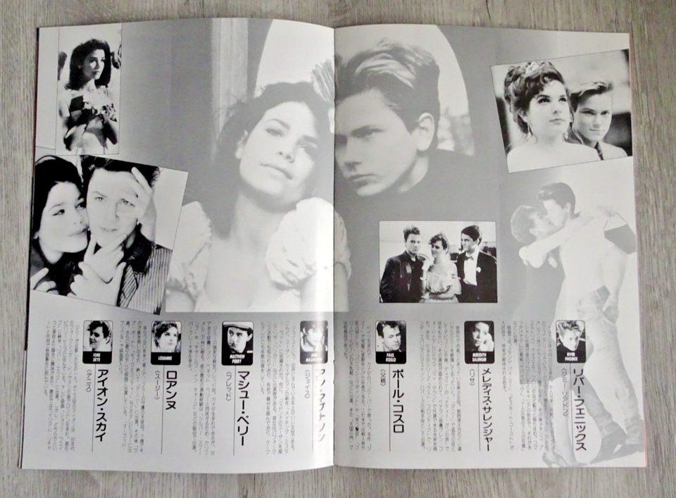 Jimmy Reardon Japan Movie Programme River Phoenix 1988 | eBay UK