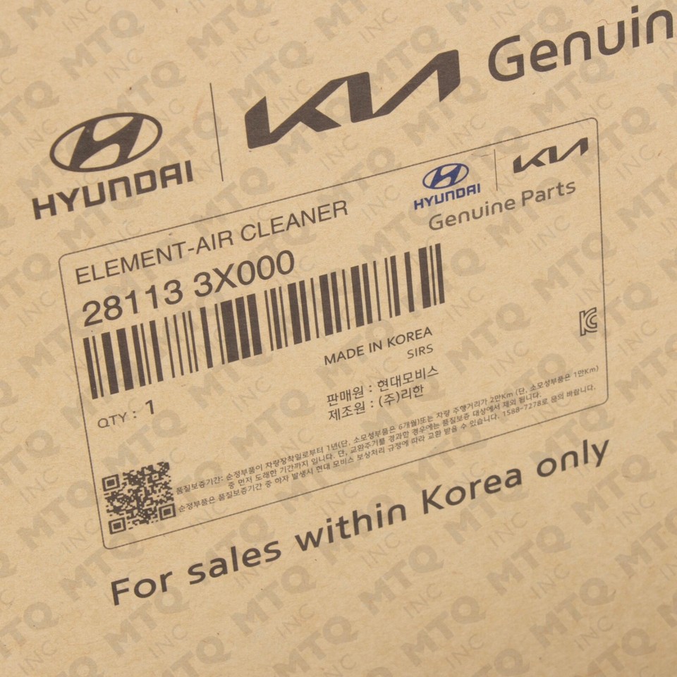 New Hyundai Kia Air Filter (Engine) 28113-3X000 | eBay