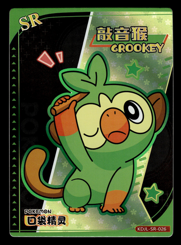 Grookey SR KDJL-SR-026 Eif Baby Chinese Pokemon Card | eBay