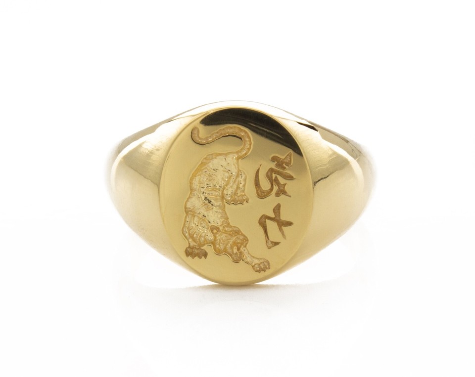 Japanese Tiger Willpower Wax Seal Signet Ring, 14k Solid Yellow Gold ...