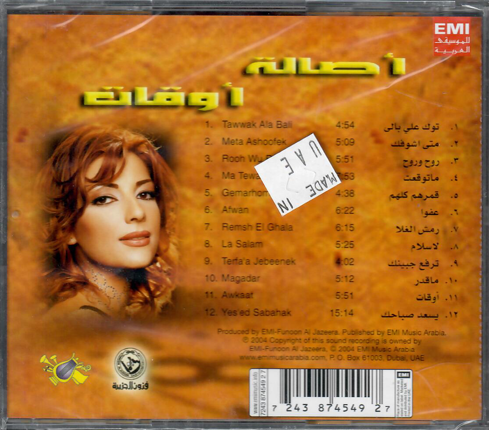 Asala: Awqat, Tawak 3ala Bali, Meta Ashoufak, Rou7, Ma Twaqa3t, Afwan ...