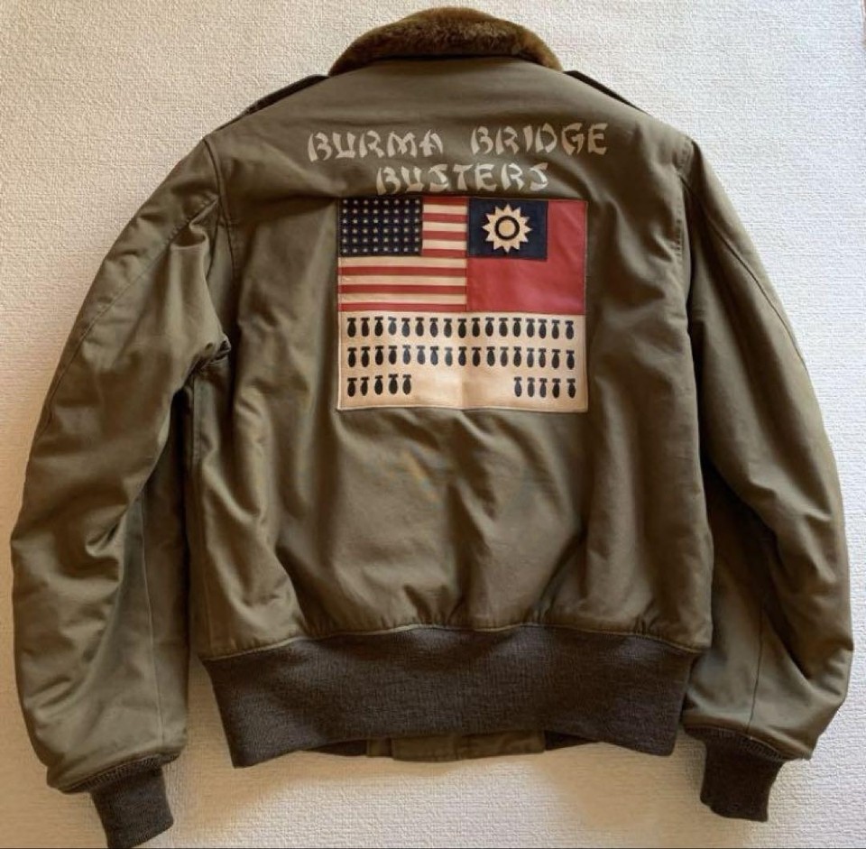 Real McCoys B-10 BURMA BRIDGE BUSTERS #0416 | eBay