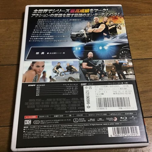 Fast And Furious 5 Mega Max Blu-Ray Japan F6 | eBay