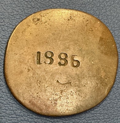 1816-1836 Large Cent - Antique Original Counter Stamped “1886” | eBay