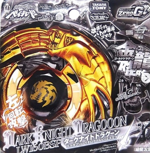 Beyblade Lot Metal Fusion Burst Bakuten Shoot Toys Dark Knight Dragoon ...