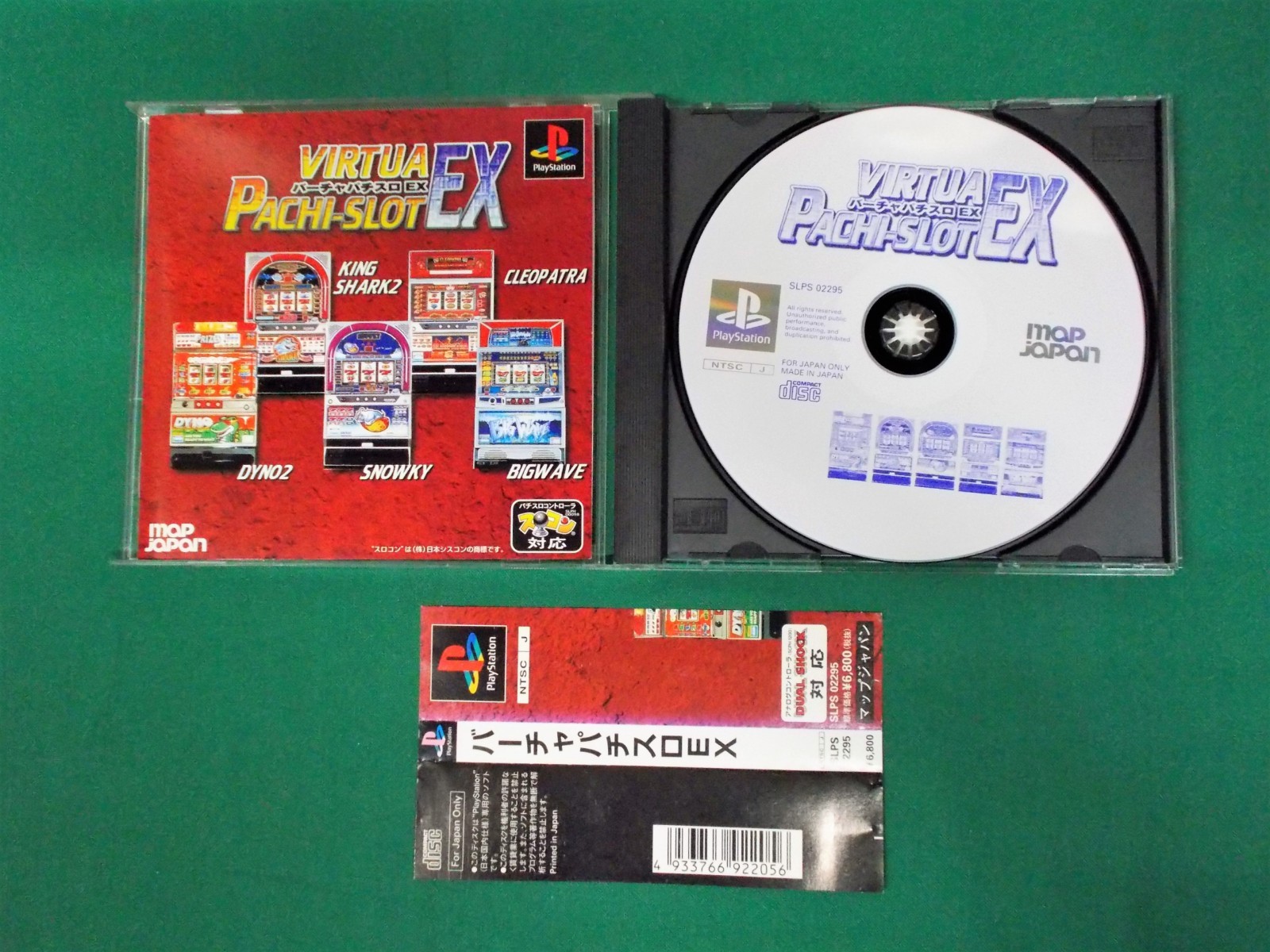 PlayStation -- VIRTUA PACHI SLOT EX -- PS1. JAPAN GAME GAME. 25826 | eBay