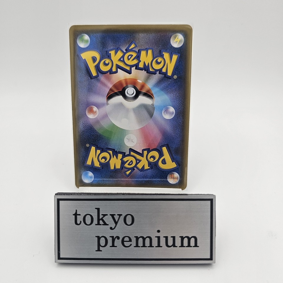 Psyduck Munch The Scream 286/SM-P Promo 2018 MP Pokemon Card 4 Rare ...