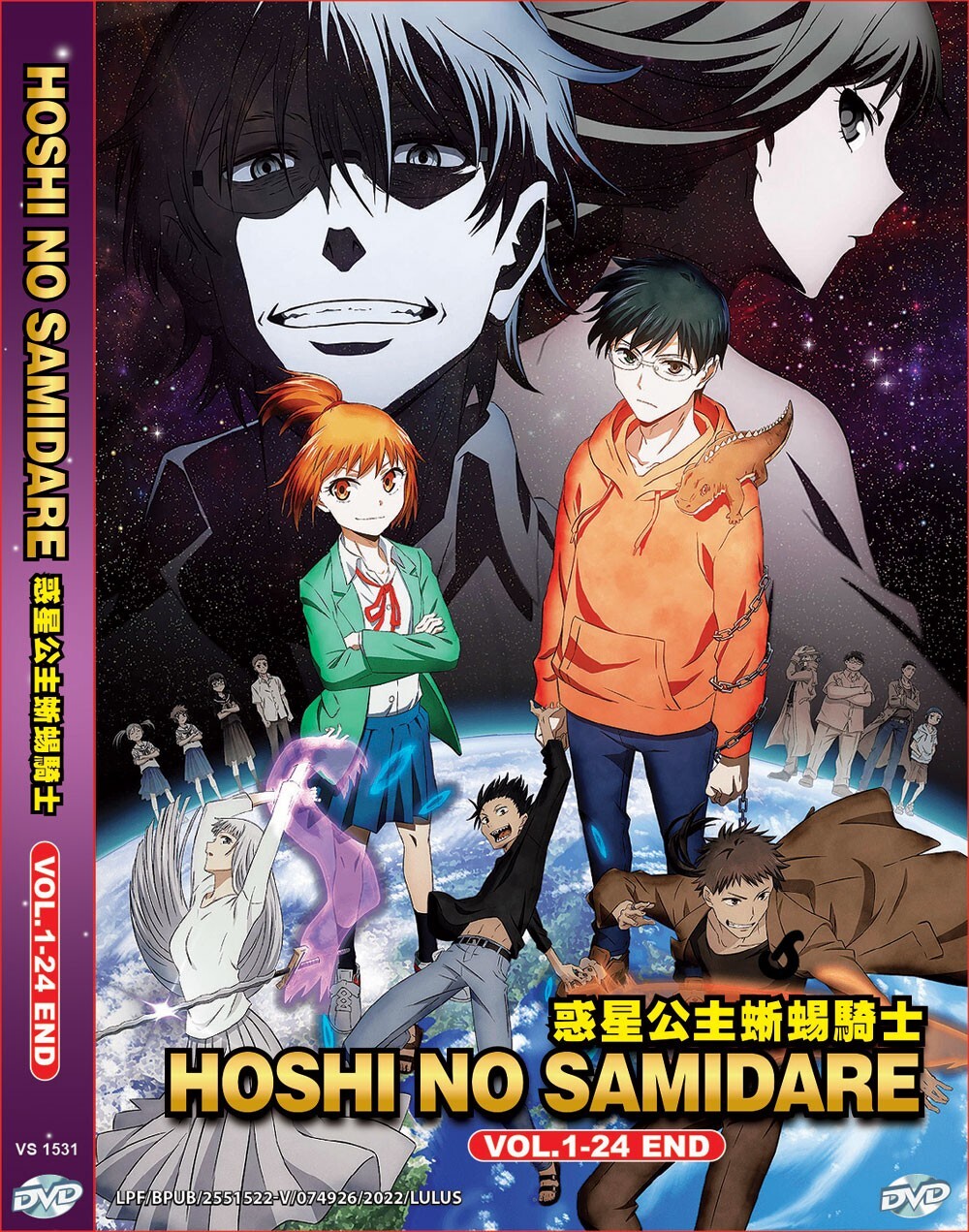 ANIME DVD HOSHI NO SAMIDARE VOL.1-24 END ~ENGLISH DUBBED~*REGION ALL ...