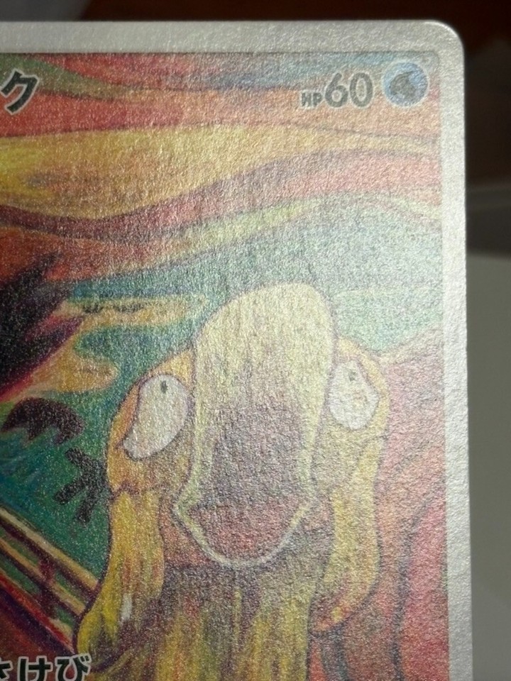 Psyduck Munch The Scream 286/SM-P Promo 2018 Rare Japanese MP Pokemon ...