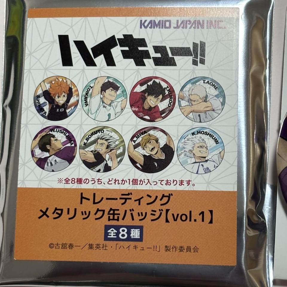 Haikyu Trading Metallic Can Badge Ushijima Wakatoshi Shiratorizawa ...