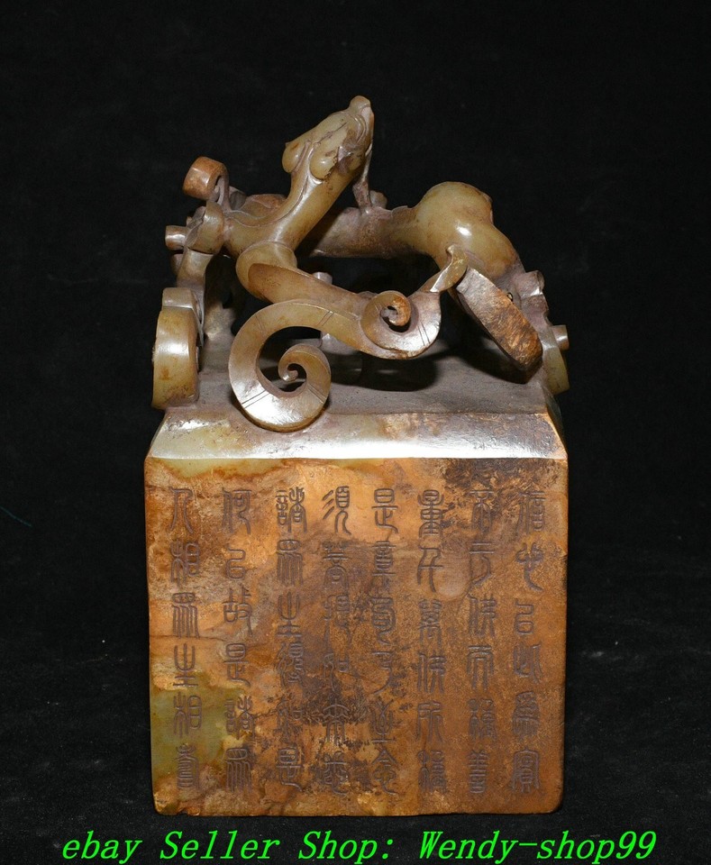 Old Chinese Han Dynasty Natural Hetian Jade Carve Dragon Word Seal ...