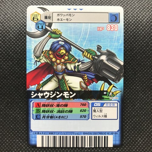 SHAUJINMON Digimon card game Made in Japan Anime Very rare BANDAI F/S ...