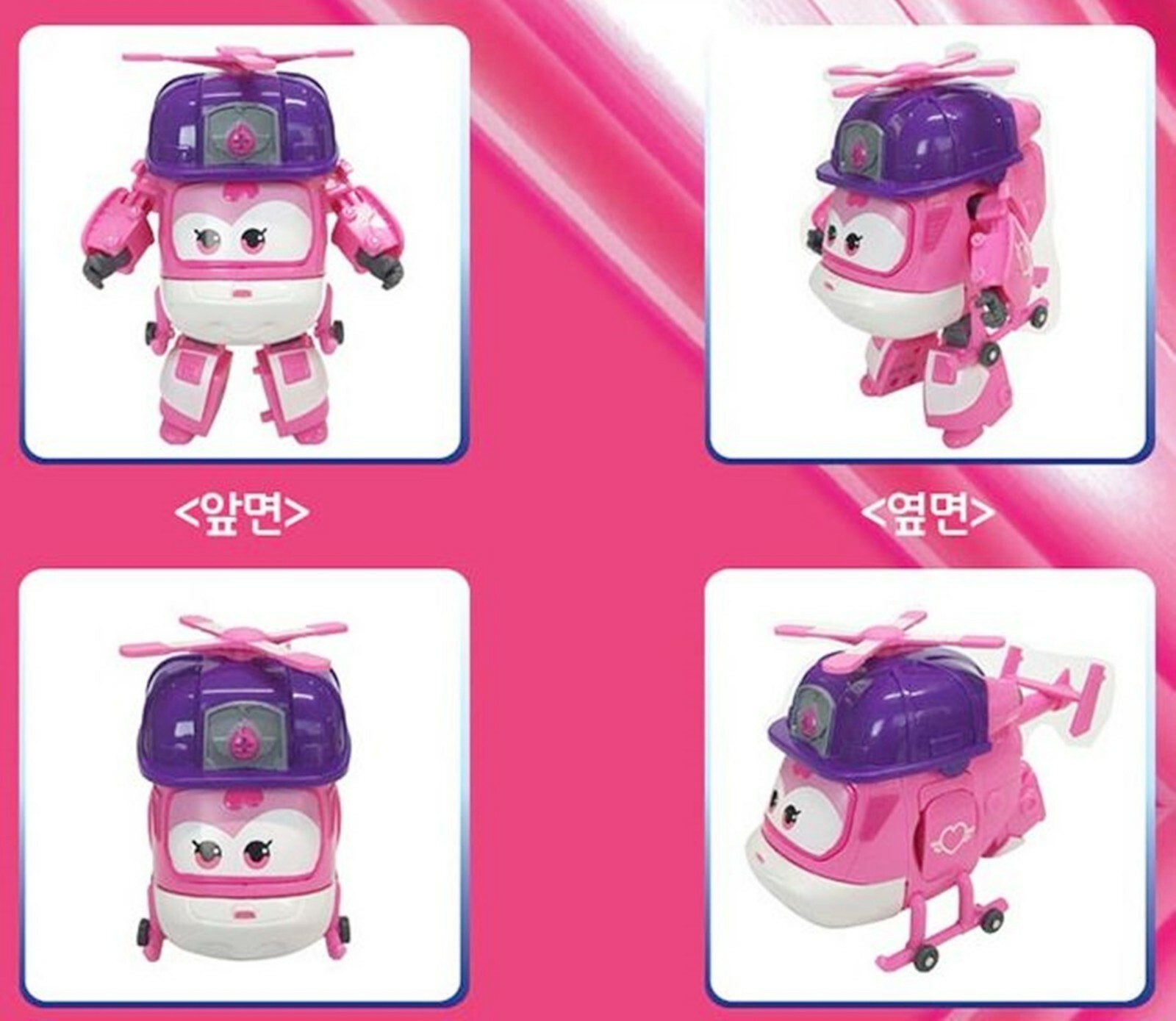 Super Wings New Season3 DIZZY Rescue Team ARI Transformer Robot Figure ...