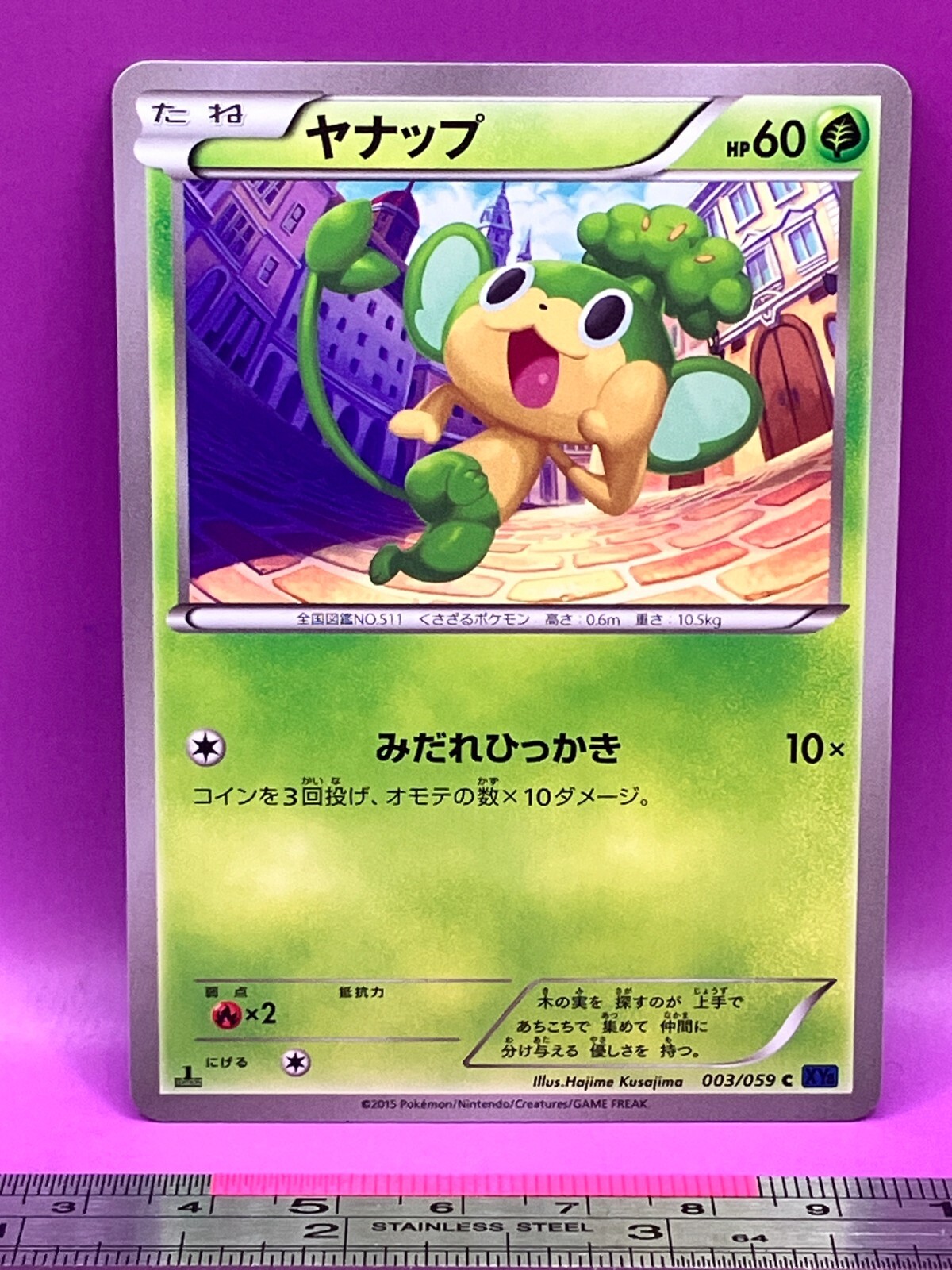 Pansage Pokemon Card 003/059 C XY8 2015 1st Ed Nintendo TCG Japanese ...
