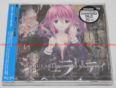 New SINGULARITY Kanako Ito Limited Edition CHAOS;CHILD CD DVD Japan FVCG-1347 | eBay