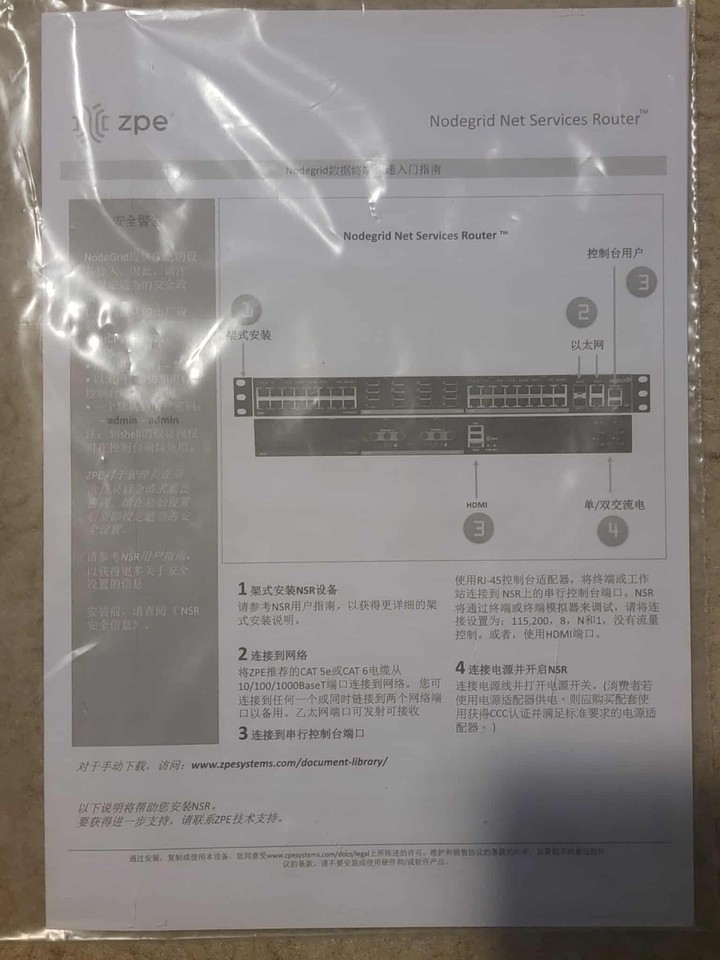 NEW ZPE Nodegrid Net Services Router Modular Chassis NSR-BASE-DAC ...