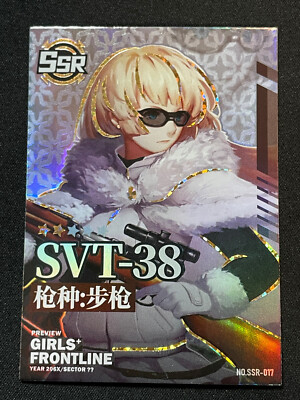 GIRLS FRONTLINE CCG THICK CARD Holo Foil SSR - SVT-38 | eBay