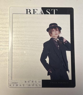 Bungo Stray Dogs Chuuya Nakahara Movie Beast Keisuke Ueda Acrylic Stand ...