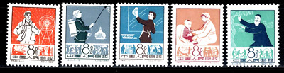 CHINA PRC SC#531-35, National Health Campaign S43 Mint NH OG | eBay