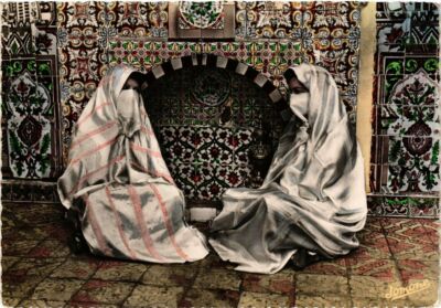 CPM AK ALGERIE-Alger-Aintérieur Mauresque (328349) | eBay