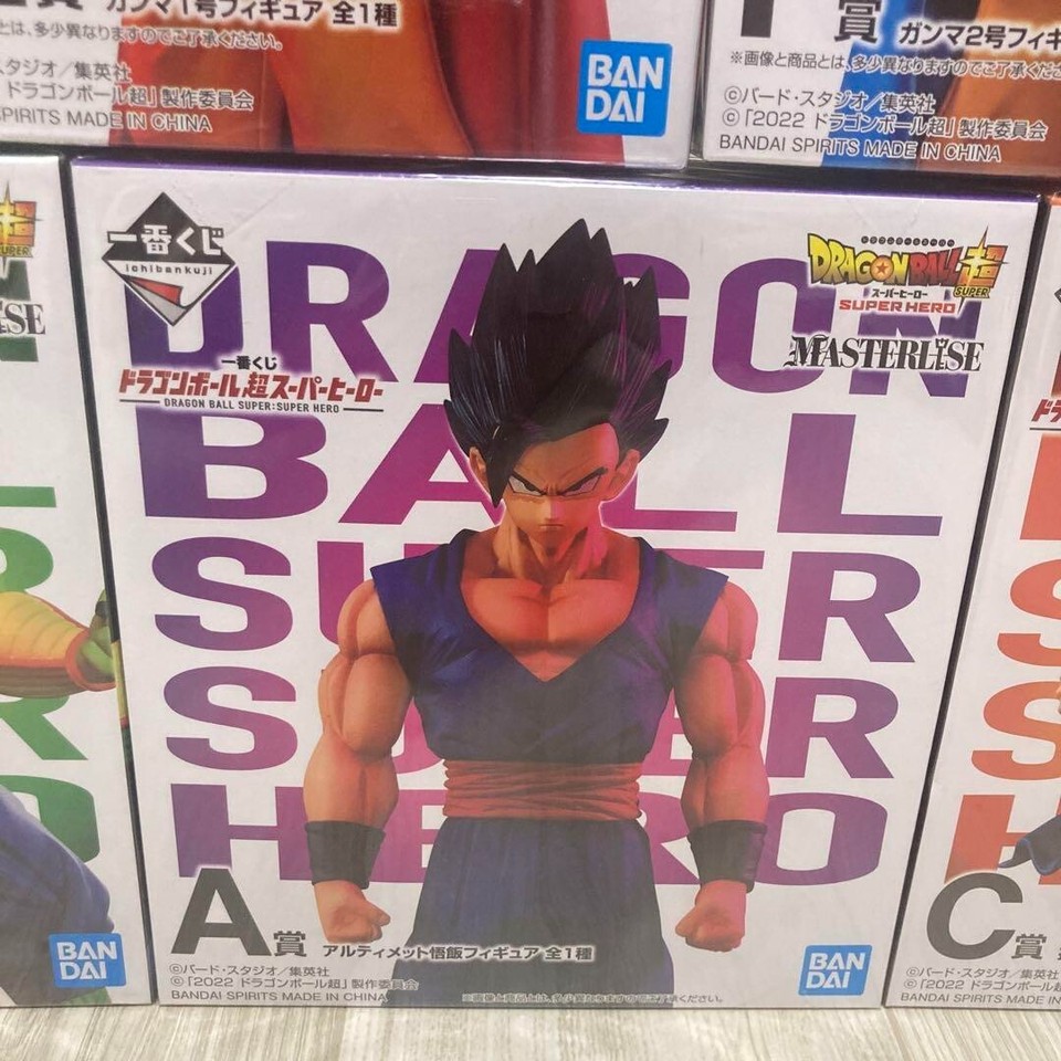 Dragon Ball SUPER HERO MASTERLISE Figure 7 set Toy Ichiban Kuji 2022 ...