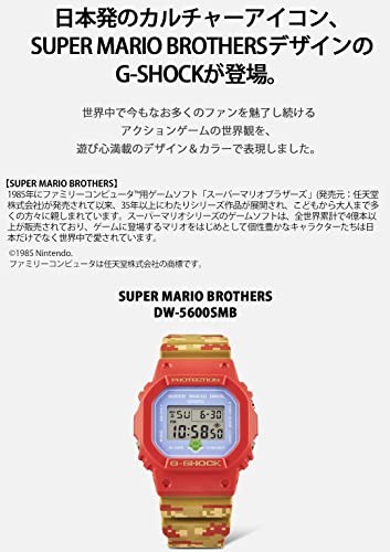 Casio G-Shock SUPER MARIO BROTHERS Collaboration Model DW-5600SMB-4JR 4549526329388| eBay